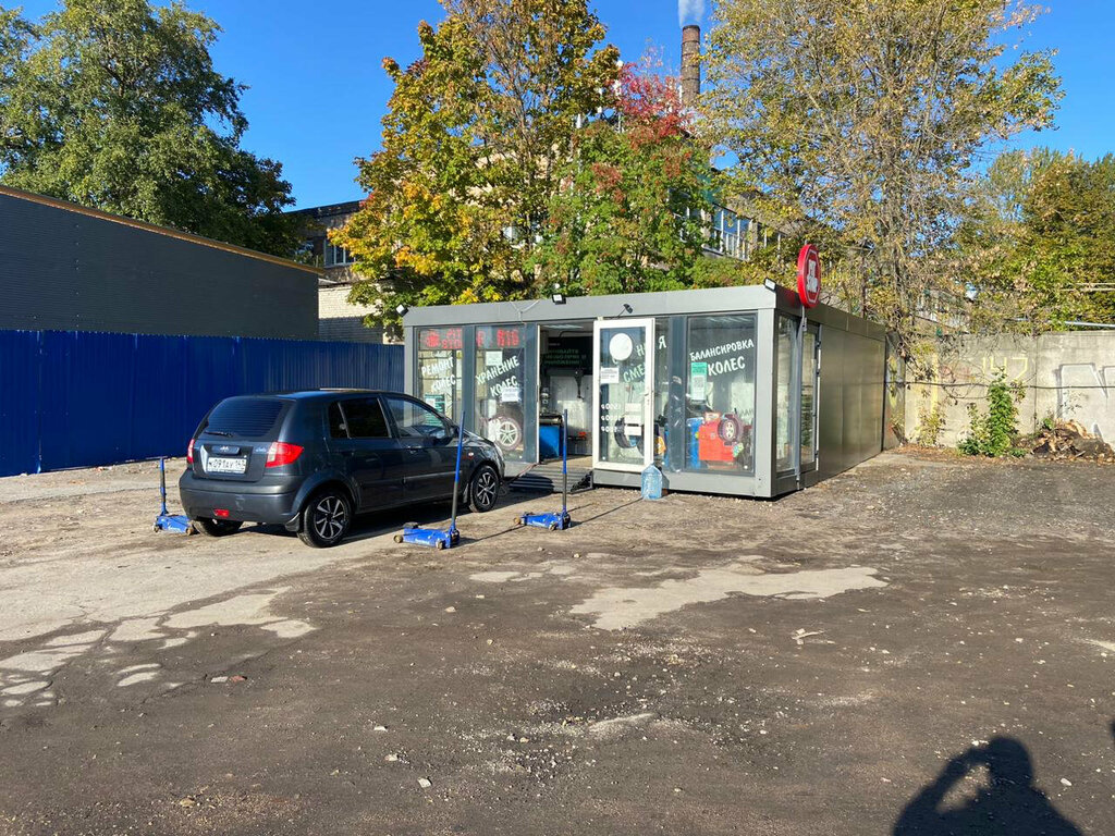Oto lastik tamiri Pit-Stop, Saint‑Petersburg, foto