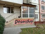 Decorshop (Decebal boulevard No:82), ev eşyası mağazaları  Kişinev'den
