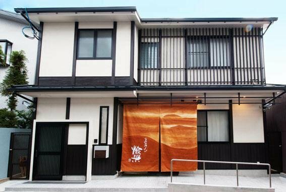 Otel The Yuraku, Kyoto, foto