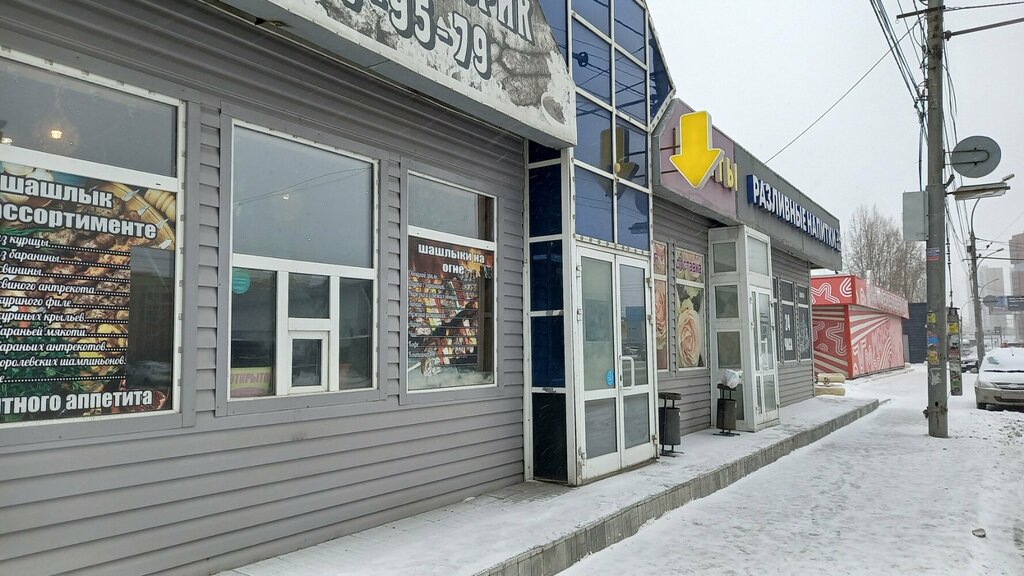 Hazır yemek teslim servisleri Шашлычный дворик, Novosibirsk, foto