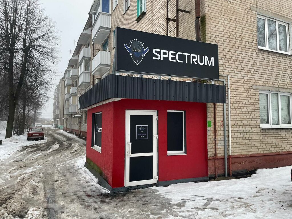 Bilgisayar kulübü Spectrum, Baranavichy, foto
