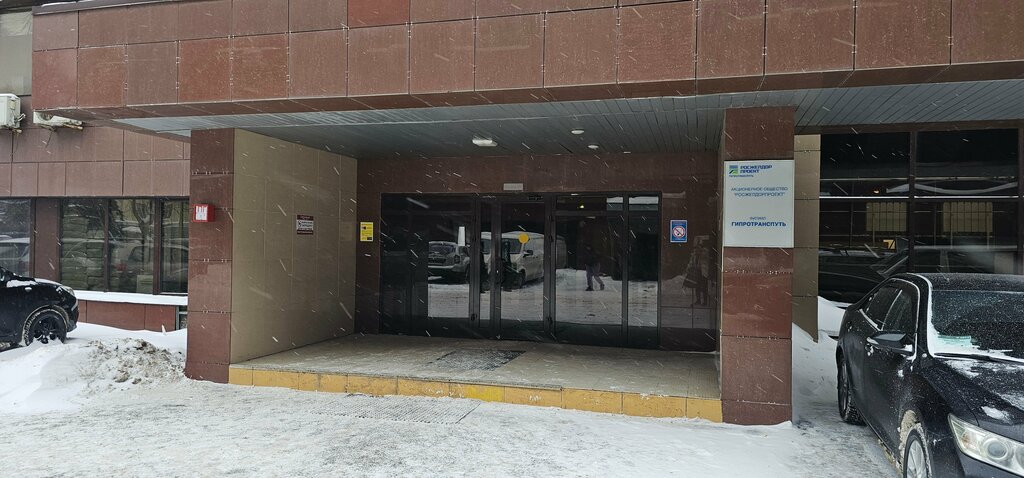 Proje enstitüleri, kurumları Roszheldorproject, Moskova, foto