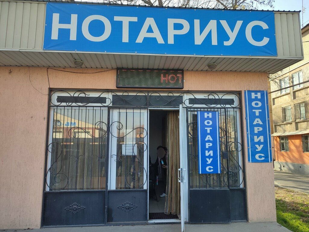 Noterler Notary Uteeva D.K., Çimkent (Şımkent), foto