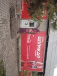 Шумкар (Jayil Baatyr Street No:102, Kara-Balta), market  Çuy ili'nden