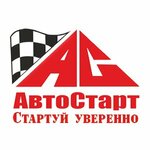 AvtoStart (Sibiryakov-Gvardeytsev Street No:58А), akümülatör ve şarj cihazları  Novosibirsk'ten