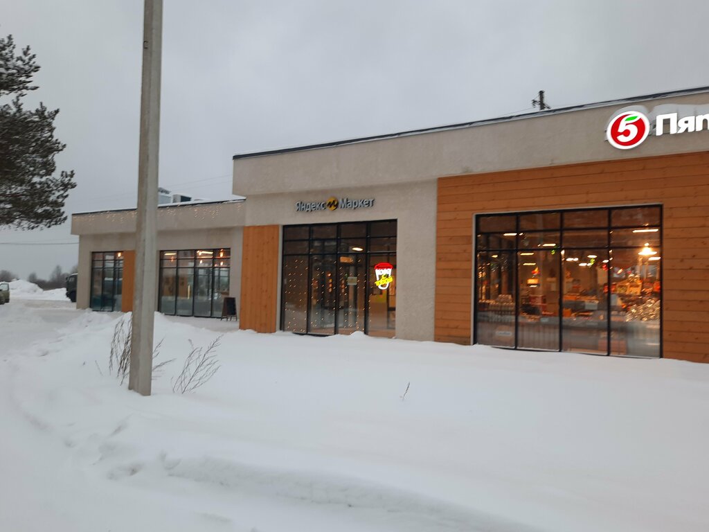 Teslimat noktası Yandex Market, Moskova ve Moskovskaya oblastı, foto