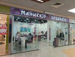 @beautix_nails (Semyonovskaya Square No:1), manikür-pedikür  Moskova'dan