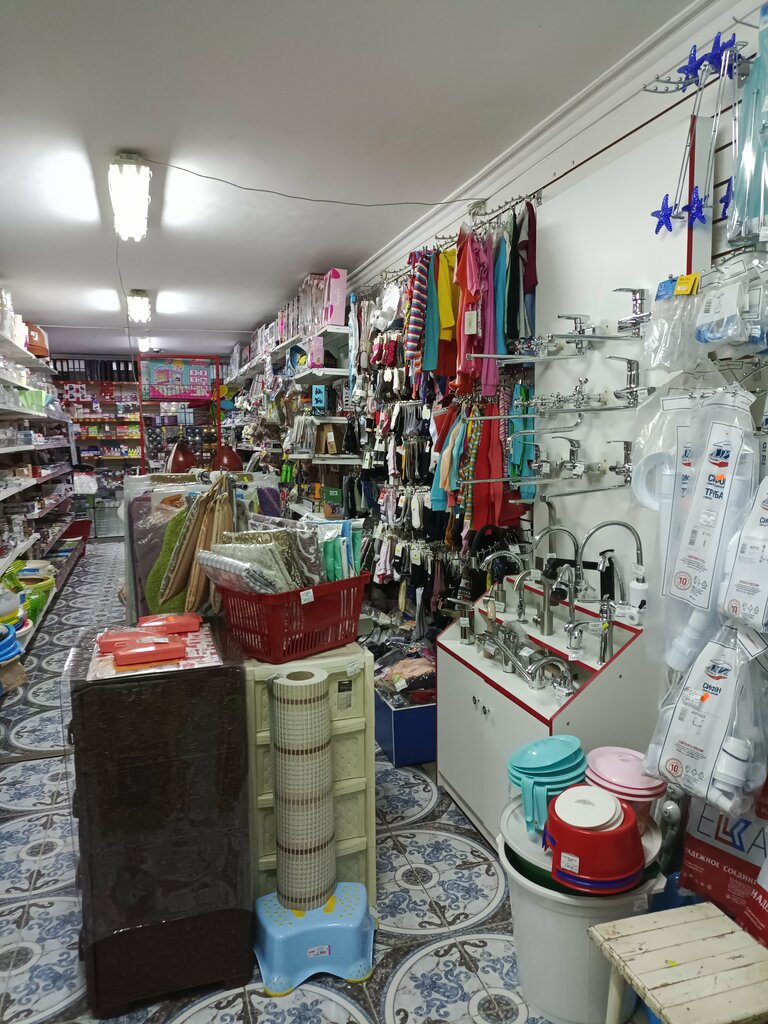 Ev temizlik ürünleri Хозтовары, Vladikavkaz, foto