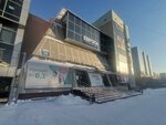 Туалет (Krasniy Avenue No:182), tuvalet  Novosibirsk'ten