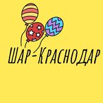 Шары (Angarskaya ulitsa No:2/3), kutlama ürünleri  Krasnodar'dan