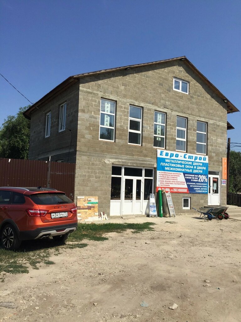 Yapı mağazası Евро-Строй, Ulyanovskaya oblastı, foto