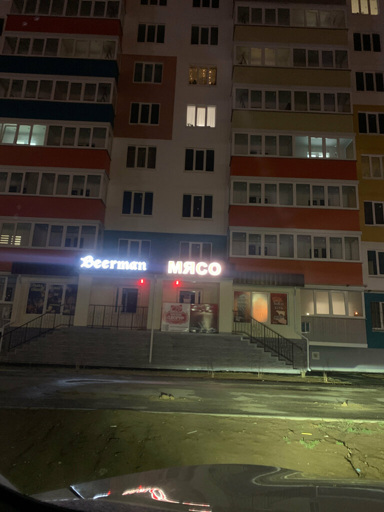 Toptan et ürünleri Мясной дворик, Voljski, foto