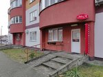Modern Shape parikmakherskaya, Mazyukova (Jasienievaja vulica No:20А), kuaförler  Brest'ten