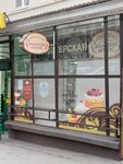 Золотой колос (prospekt Lenina No:23), pasta, şekerleme ve tatlı  Aksay'dan