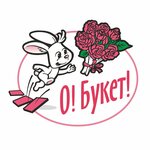Büyük Boy Buket (Nemirovicha-Danchenko Street No:156), çiçek teslimatı  Novosibirsk'ten