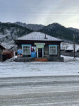 Еланда (Republic of Altai, Chemalskiy rayon, selo Yelanda, Katunskaya ulitsa), market  Altay Cumhuriyeti'nden