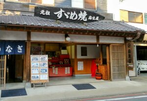 Asouya (Chiba Prefecture, Sotobo Line, Chiba Station), restoran