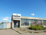 Panda Магазин для всей семьи (ulitsa Kommunarov No:44), giyim mağazası  Novosil'den