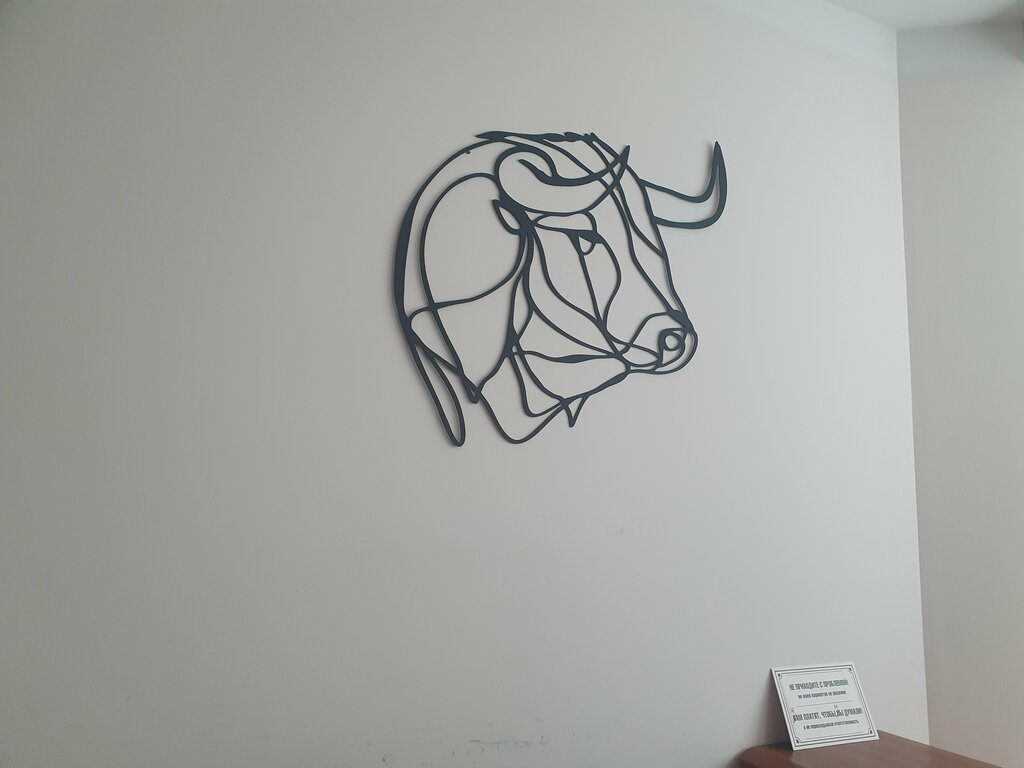 Hayvancılık МордовияГосплем, Mordovya, foto