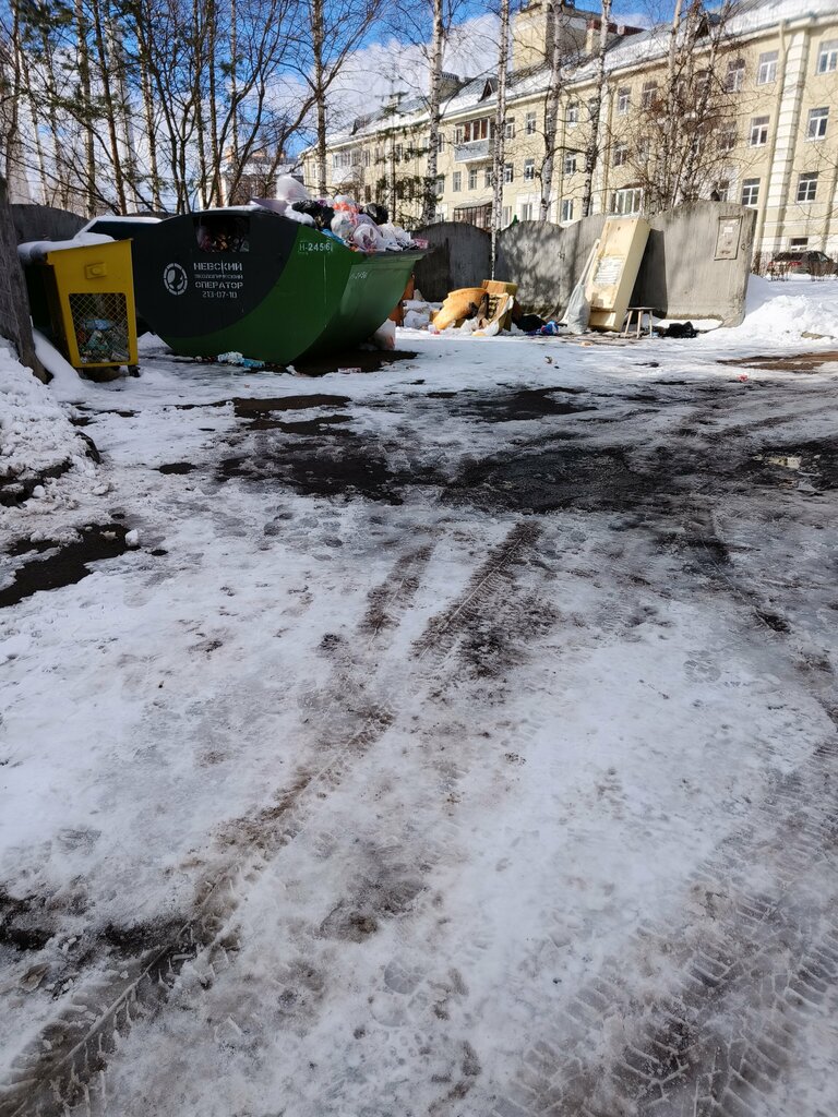 Çöp alanları Trash and garbage disposal area, Peterhof, foto