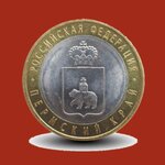 Antikvarnaya lavka (Kuybysheva Street No:112), nümismatik dükkanları  Perm'den