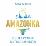 Amazonka (Kamennoostrovskiy Avenue No:54/31), plaj ürünleri mağazası  Saint‑Petersburg'dan