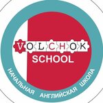 Volchok School (Sverdlovskaya Embankment No:58), özel okul  Saint‑Petersburg'dan