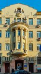 Доходный дом Г.Э. Эберлинга (1st Basmanny Lane No:6), turistik yerler  Moskova'dan