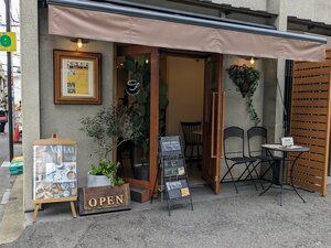 Chai ful Nezu (Tokyo, Chiyoda Line, Nezu metro station), kafe  Tokyo'dan