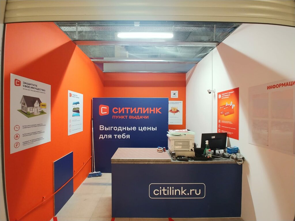 Teslimat noktası Ситилинк мини, Saint‑Petersburg, foto