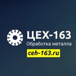 Ceh-163 (Samara Region, Otradniy), torna işleri  Otradny'den