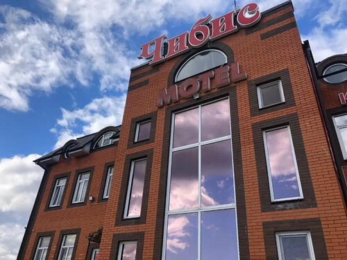 Otel Chibis, Tataristan, foto