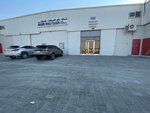 Engines World Trading (100A, Al Zubair Area Street, Alsajaa Industrial, Al Sajaah, Sharjah), nakliye firmaları  Sharjah'tan