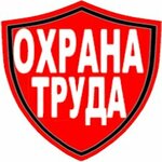 Охрана труда (проспект Кирова No:36), i̇ş güvenliği  Simferopol'dan (Akmescit'ten)