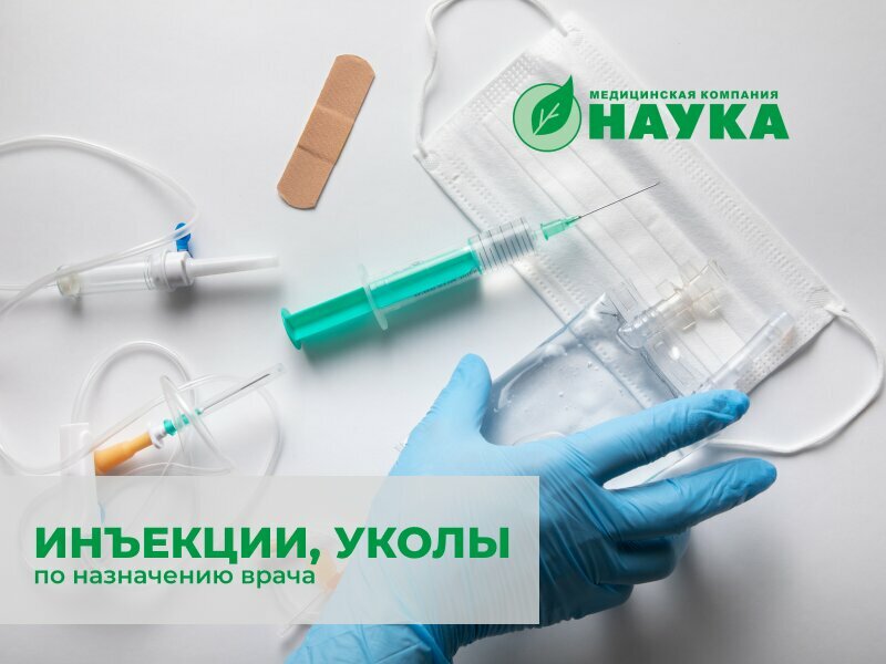 Tıbbi laboratuvarlar Моя наука, Tolyatti (Togliatti), foto