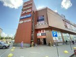 5Post (Amundsena Street No:63), parsel otomatı  Yekaterinburg'dan