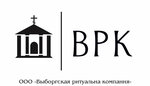 Харон (Shkolnaya ulitsa No:24, gorodskoy posyolok Sovetskiy), cenaze hizmetleri  Saint‑Petersburg ve Leningradskaya oblastından
