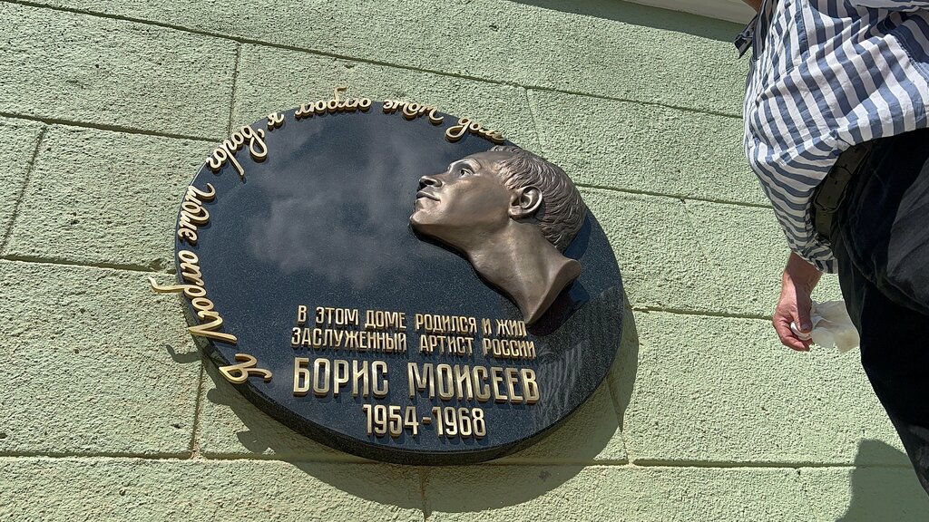 Turistik yerler Серый дом, Moguilev, foto