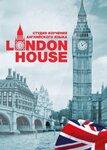 London House (ulitsa Parada Pobedy No:17, Tyumen), yabancı dil kursları  Tiumen'den