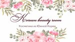 Korean beauty room (Yessentukskaya ulitsa No:31Б), kozmetik ve parfümeri mağazaları  Pyatigorsk'tan