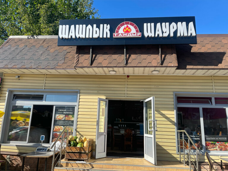 Kafe Тандыр, Koroliov, foto
