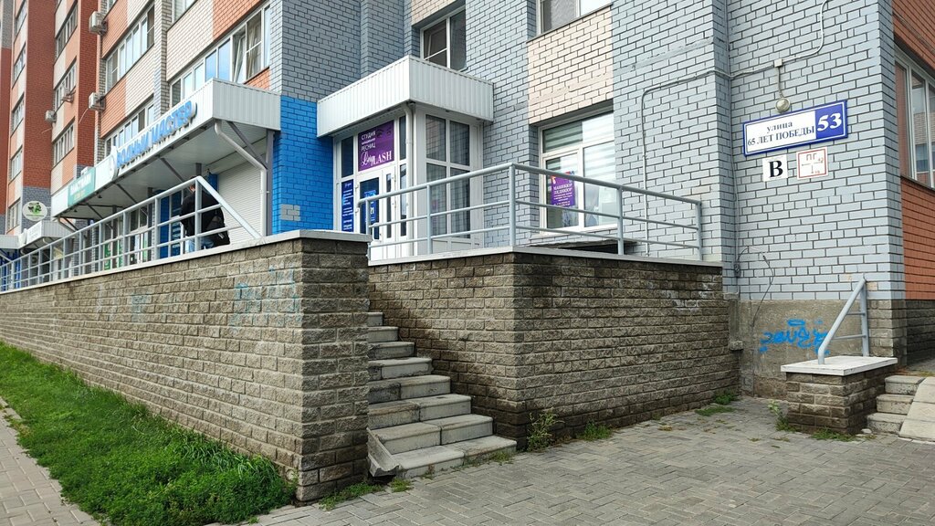 Kaş ve kirpik salonu LeryLASH, Barnaul, foto