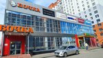 Lifehacker coffee (Popova Street No:142А), kahve otomatı  Barnaul'dan