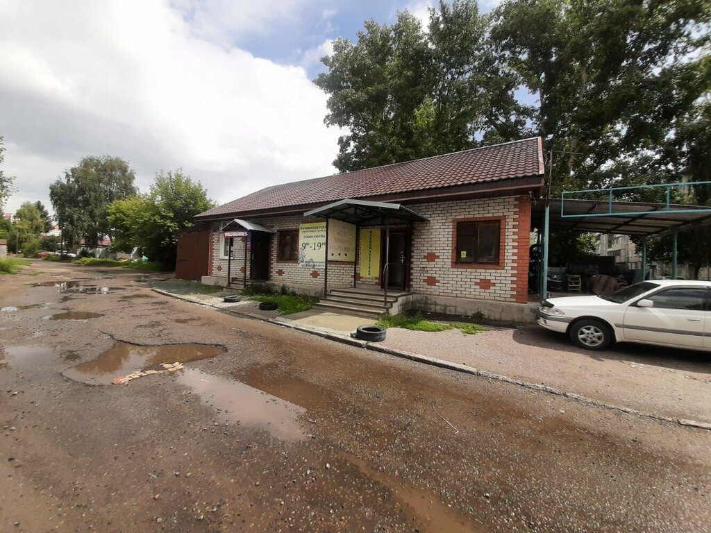 Kuaförler Парикмахерская, Barnaul, foto