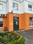 Лист (Moskovskoe Highway No:258к2), kütüphaneler  Saint‑Petersburg'dan