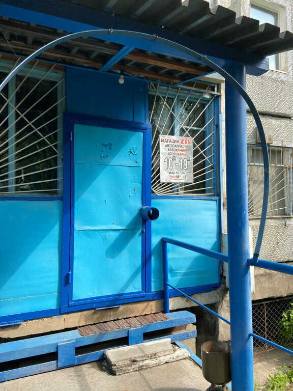 Otomobil yedek parçaları ZIP, Amursk Bölgesi, foto