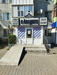 V Akkurate (Mukhtar Äwezov street No:42), berberler  Yekibastuz'dan (Ekibastuz'dan)
