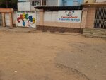Centro infantil Bercinho de Viana (Luanda Province, Municipality of Viana, Vila sede), anaokulları  Loanda'dan