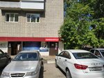 КаРаМель (Khrustalnaya Street No:33), epilasyon  Ulyanovsk'tan