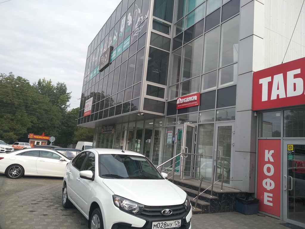Gıda malzemeleri ve baharatlar Taste of the Eas, Pyatigorsk, foto